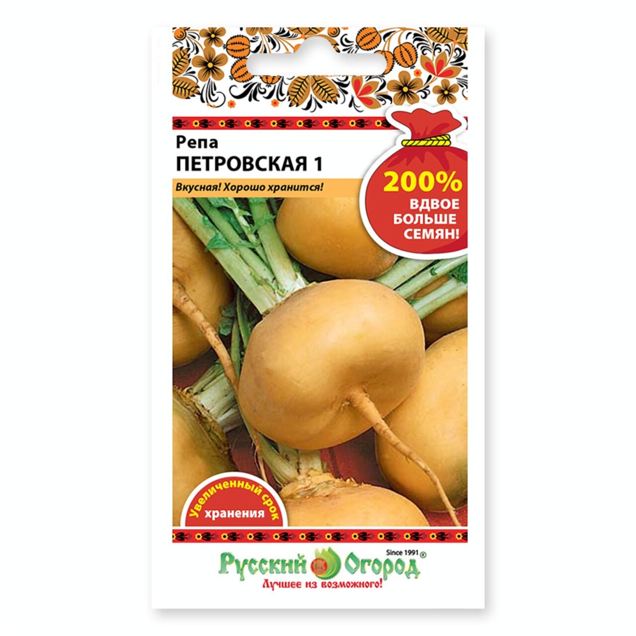 Семена репа Петровская 1 2 г, для дачи, сада, огорода и на рассаду