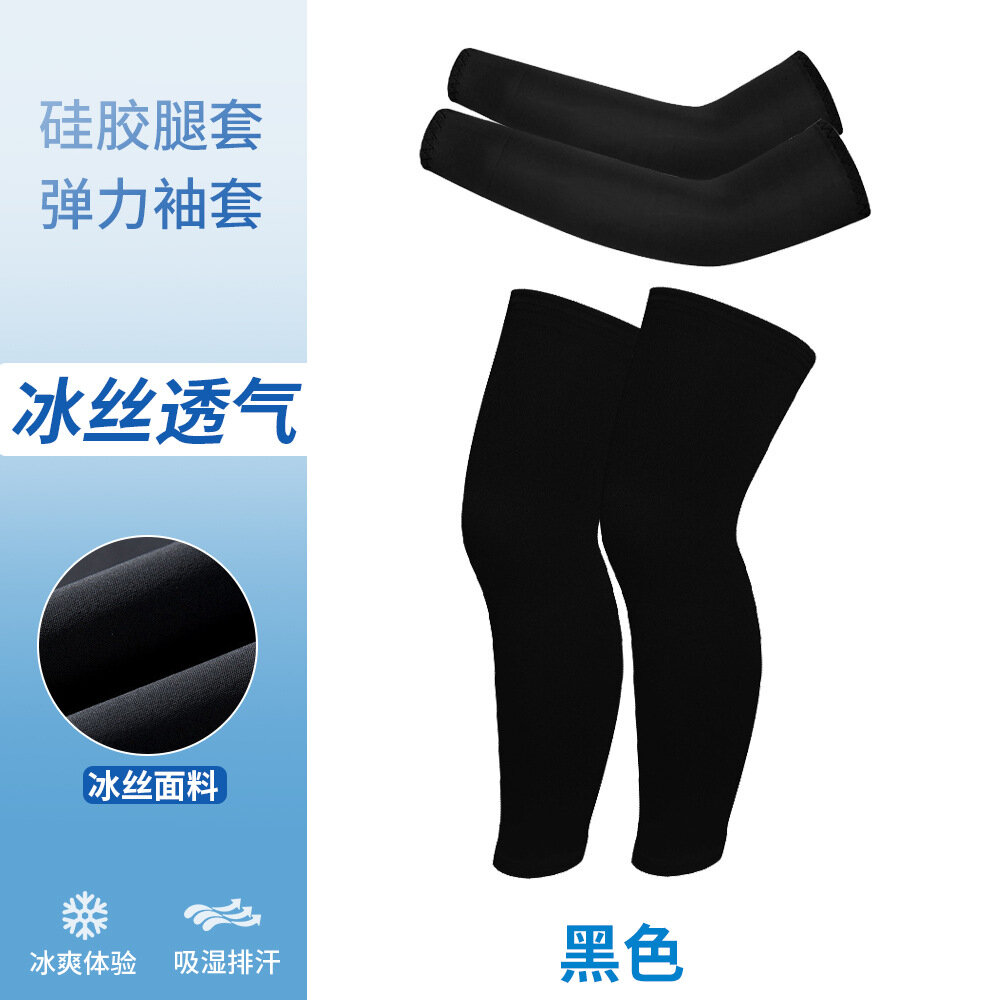 Летние детские защитные рукава от солнца, набор защитных рукавов для велосипедов для мальчиков, уличные солнцезащитные, быстро сохнущие спортивные защитные рукава