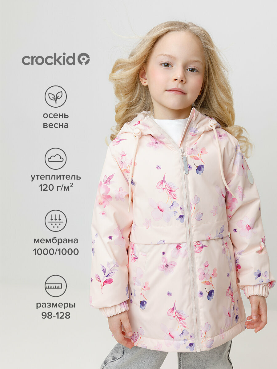 Куртка ВК 32191/н/1 УЗГ