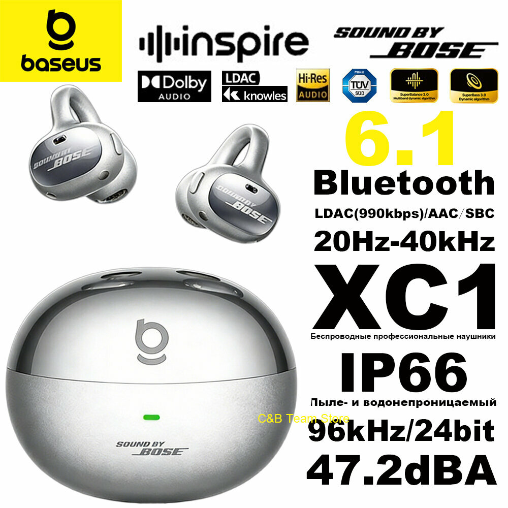 Baseus Inspire XC1 Наушники-клипсы Bluetooth 6.1 Тюнинг Bose IP66 Двойной драйвер Работа 40ч Hi-Res