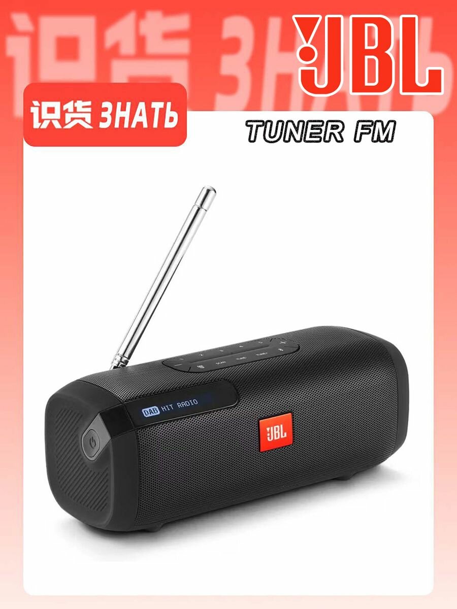 TUNER FM Bluetooth Аудио Портативный Многофункциональный Динамик Беспроводной Сабвуфер FM-радио Черный