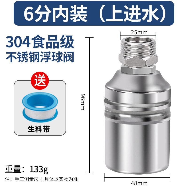 Клапан контроля уровня воды, поплавковый клапан из нержавеющей стали, автоматический контроллер уровня воды, клапан контроля уровня воды для резервуара и бассейна