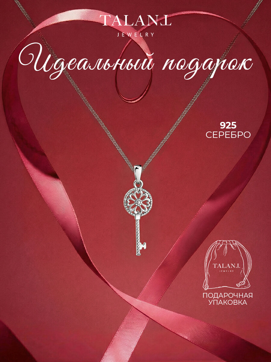 Подвеска TALANT, серебро, 925 проба, родирование