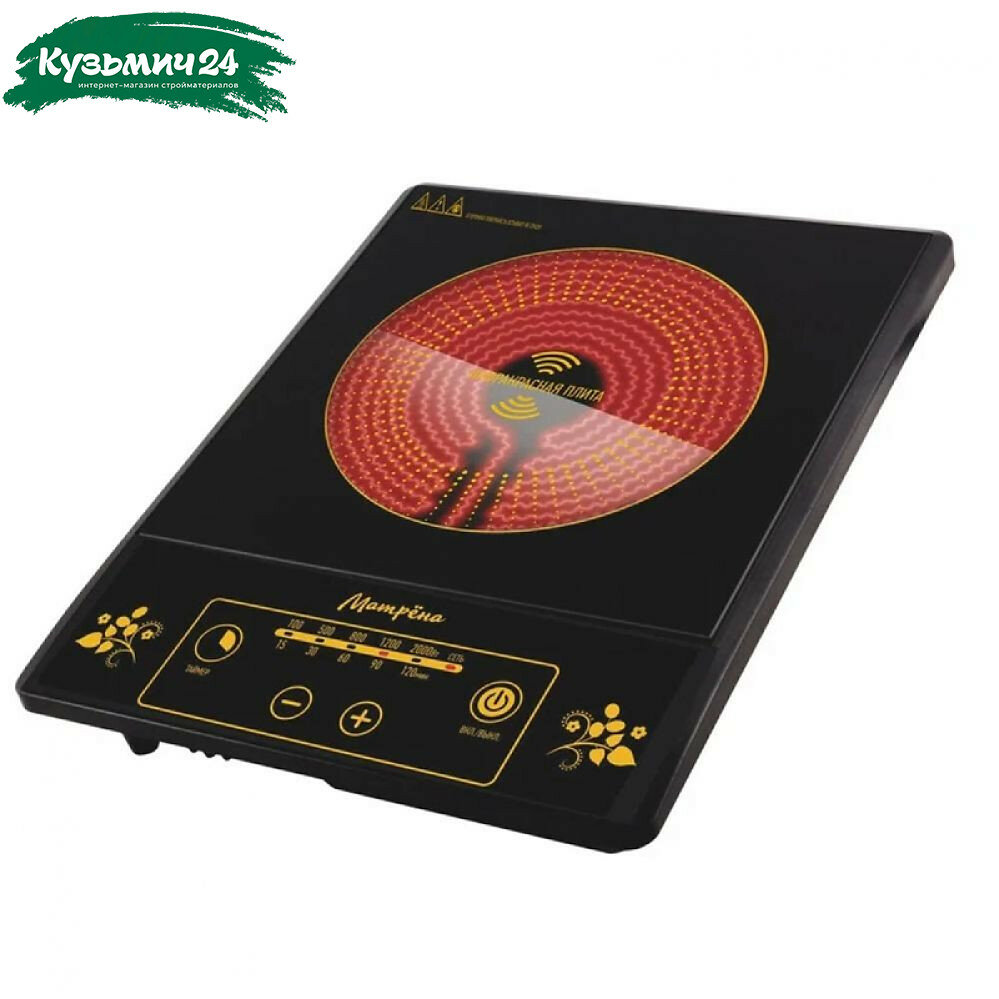Электроплитка инфракрасная Матрёна МА-044