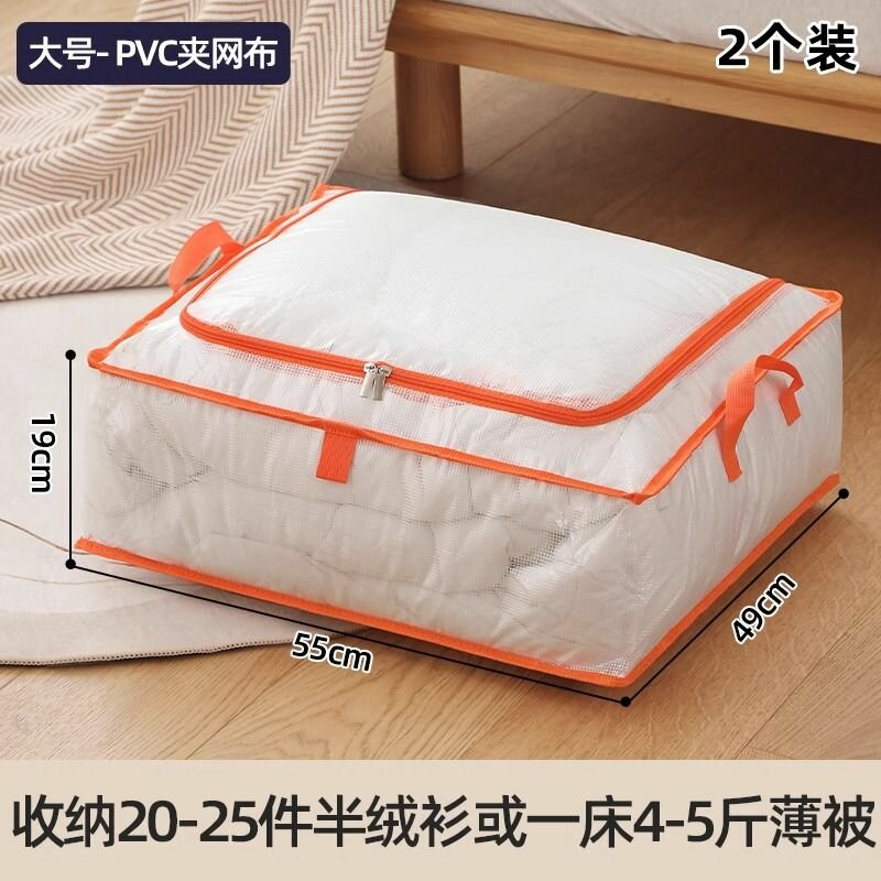 ПВХ сумка для хранения, большая прозрачная влагозащитная сумка для организации багажа, сумка для переезда и упаковки одежды