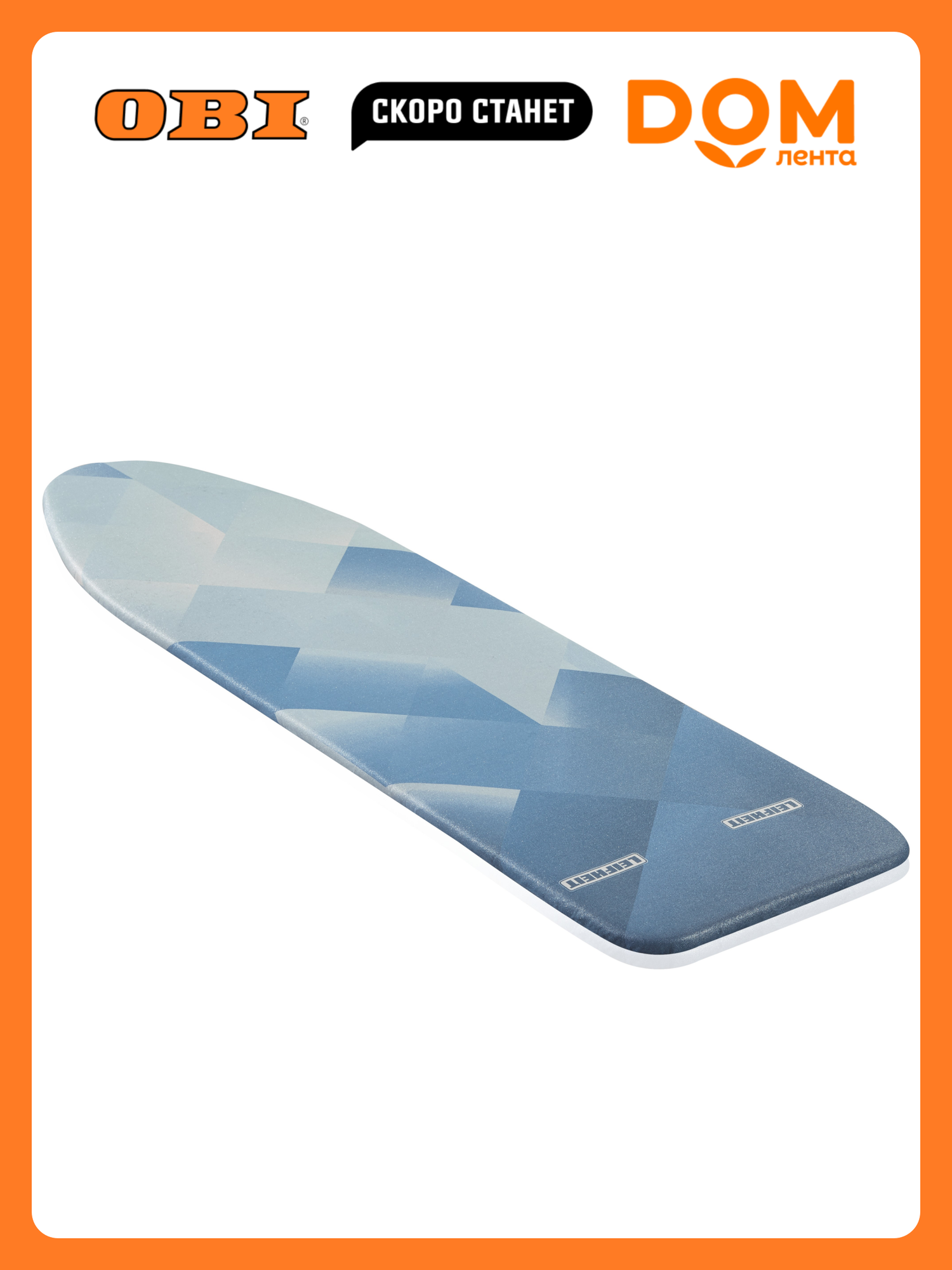 Покрытие для гладильной доски Heat Reflect Univer 140x45см металл