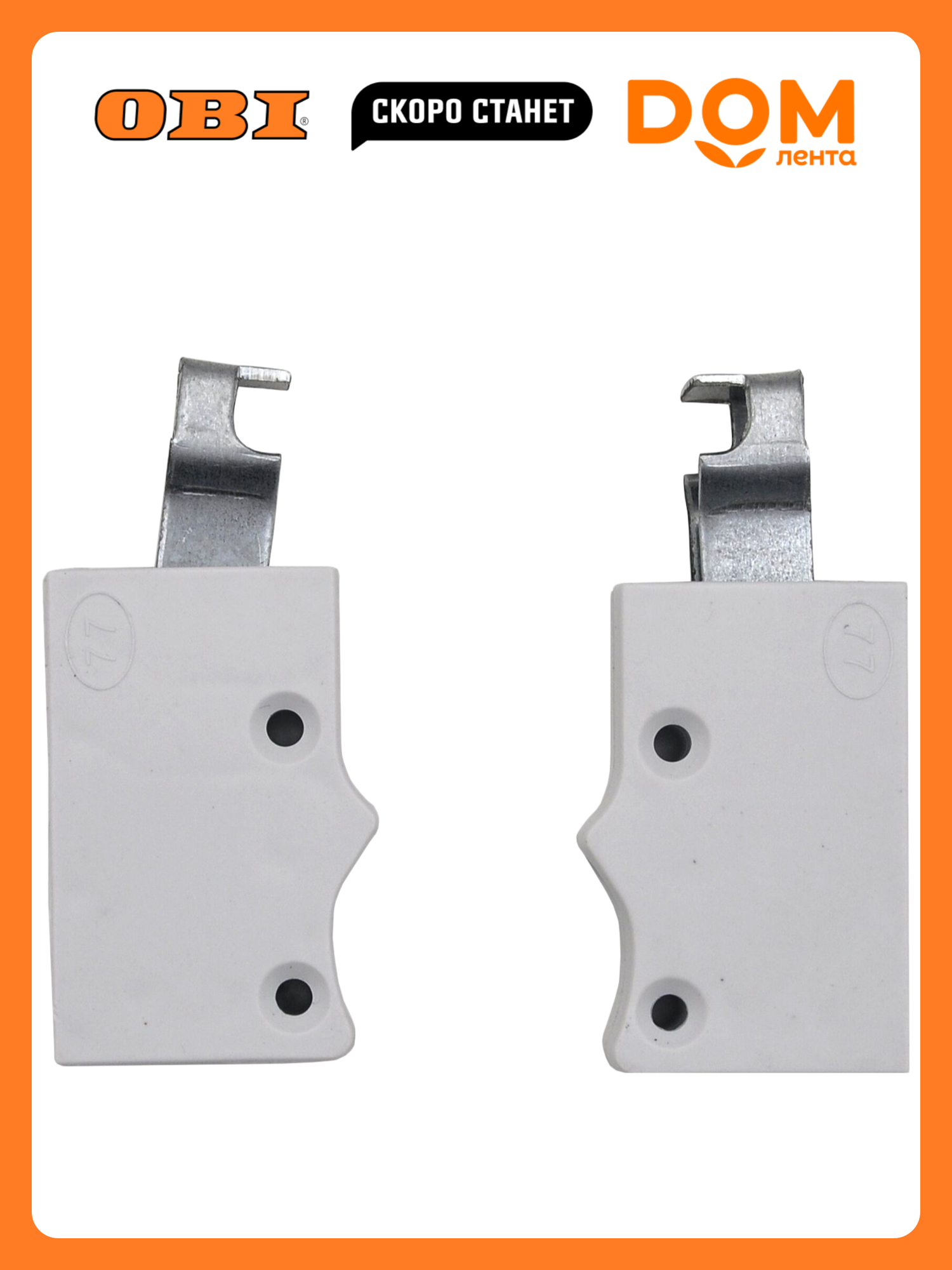 Навесы для шкафов Tech-KREP JET, белые, сталь, 180х110х20 мм, 2 шт