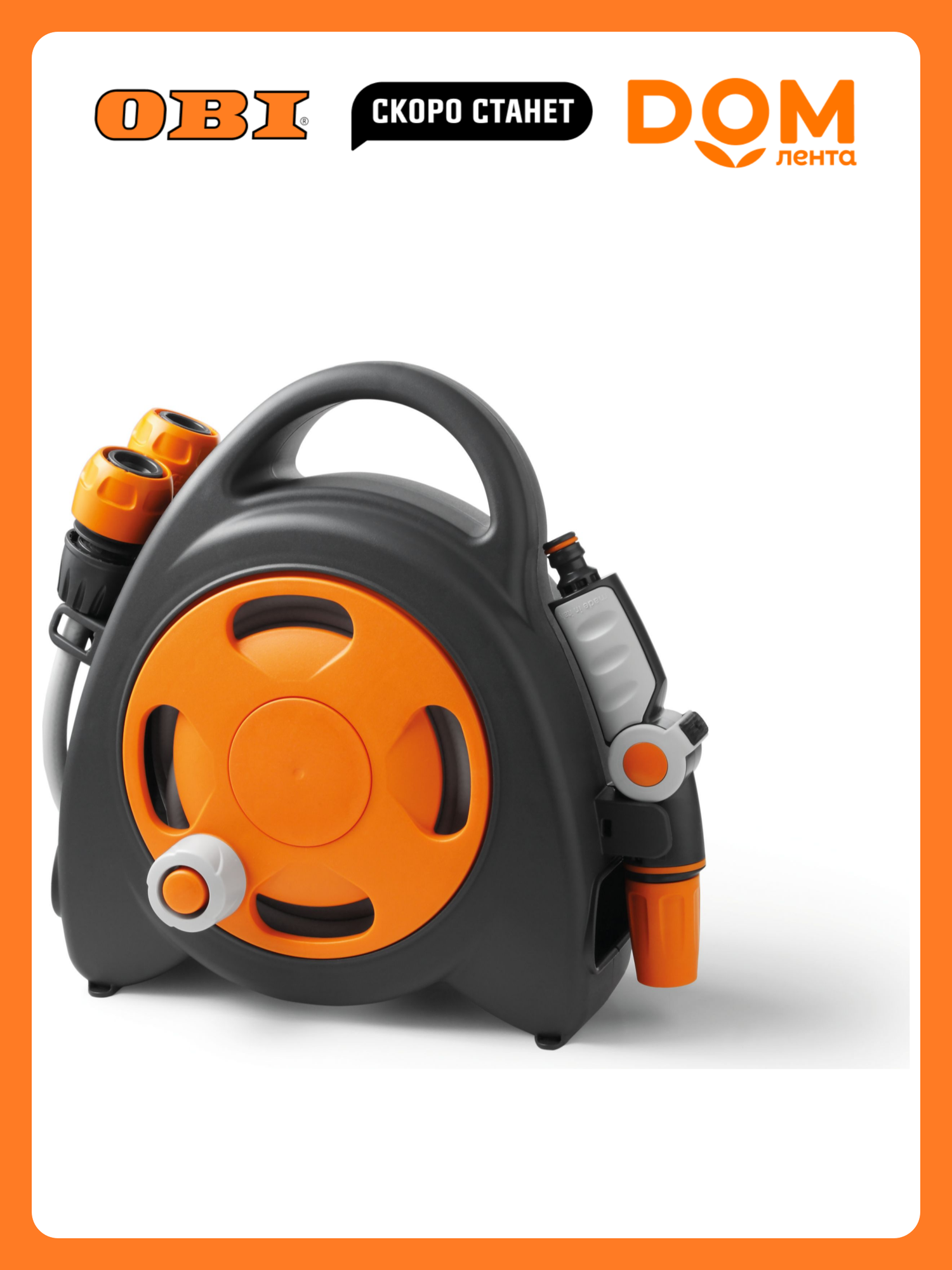 Катушка для шланга GF 80005606 механическая настенная со шлангом 8 мм 11,5 м