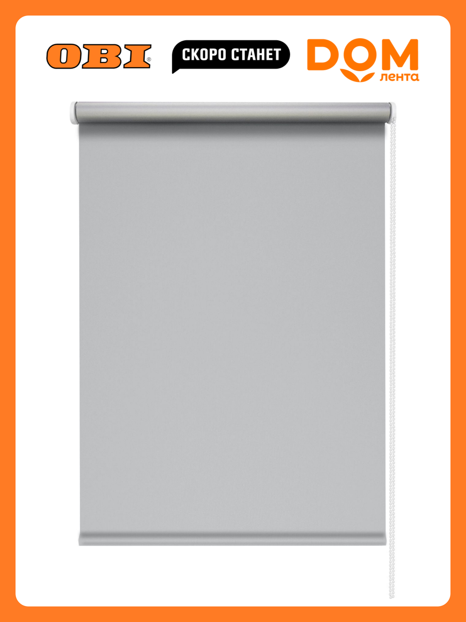 Рулонные шторы Эскар Blackout отражающий серый 160x170 см