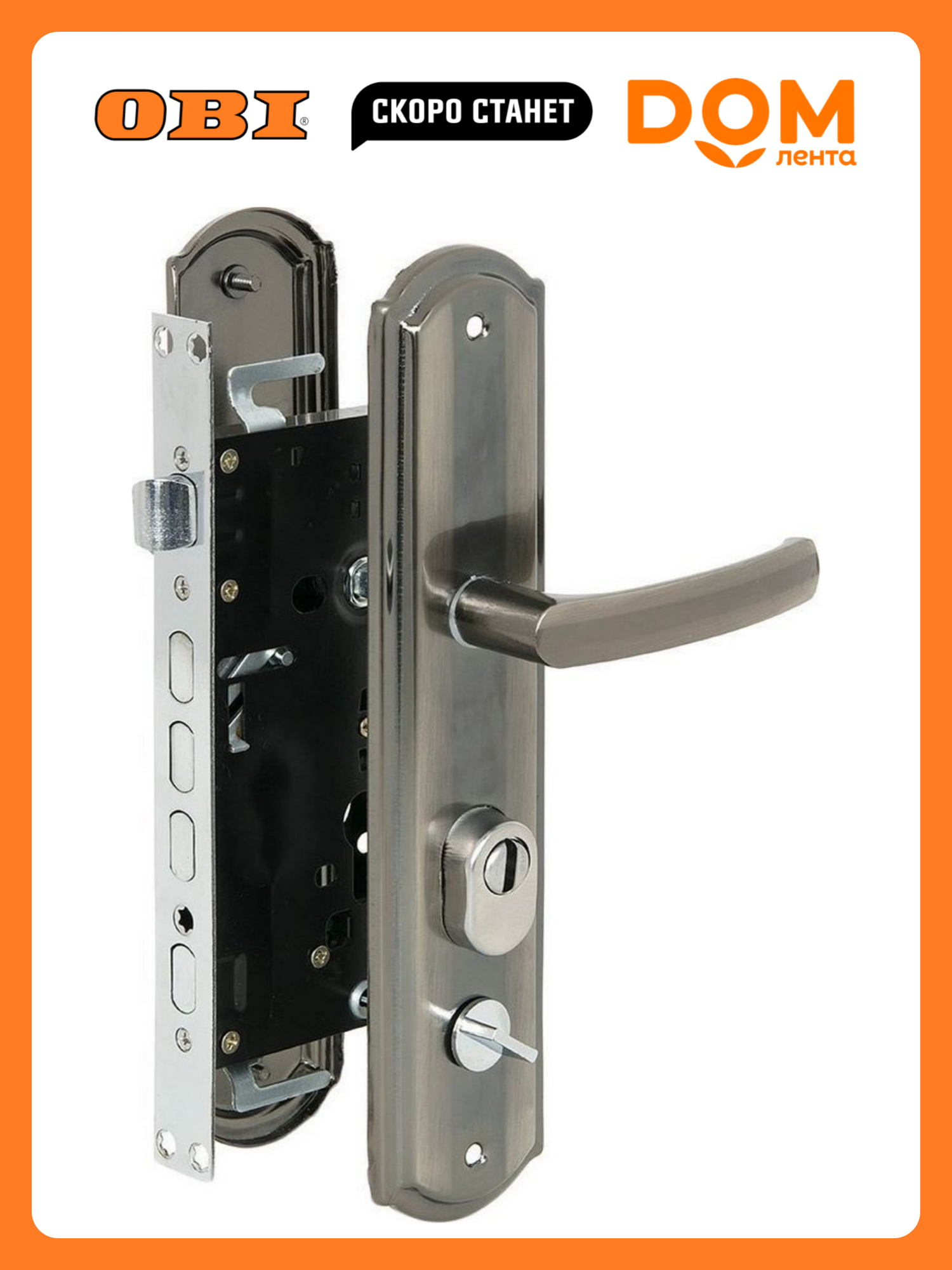 Замок Palladium 405, цилиндровый, для металлических дверей, серебристый