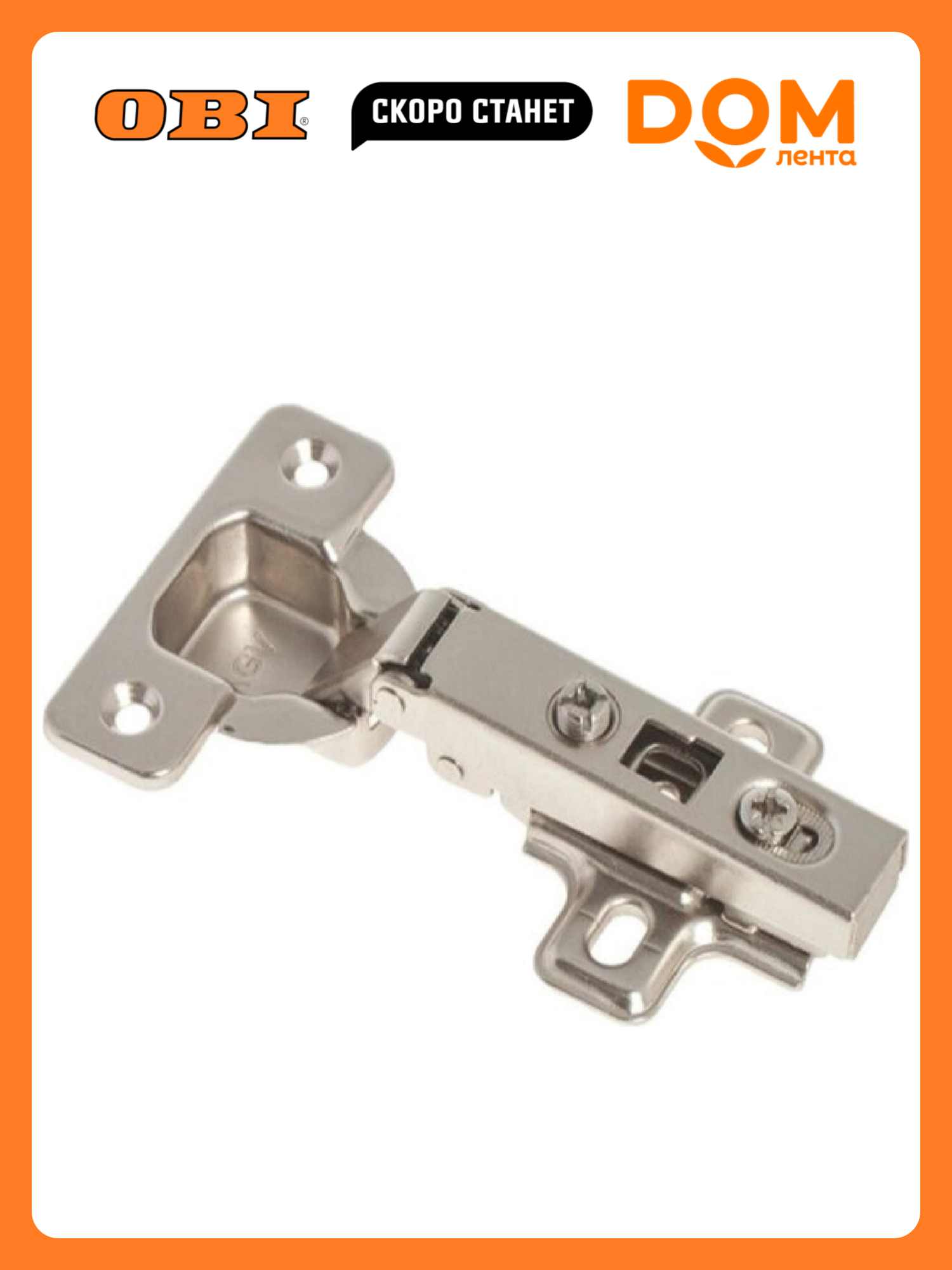 Петля мебельная Tech-KREP JET 305, Slide-On, сталь, 35мм, 95°, 2 шт