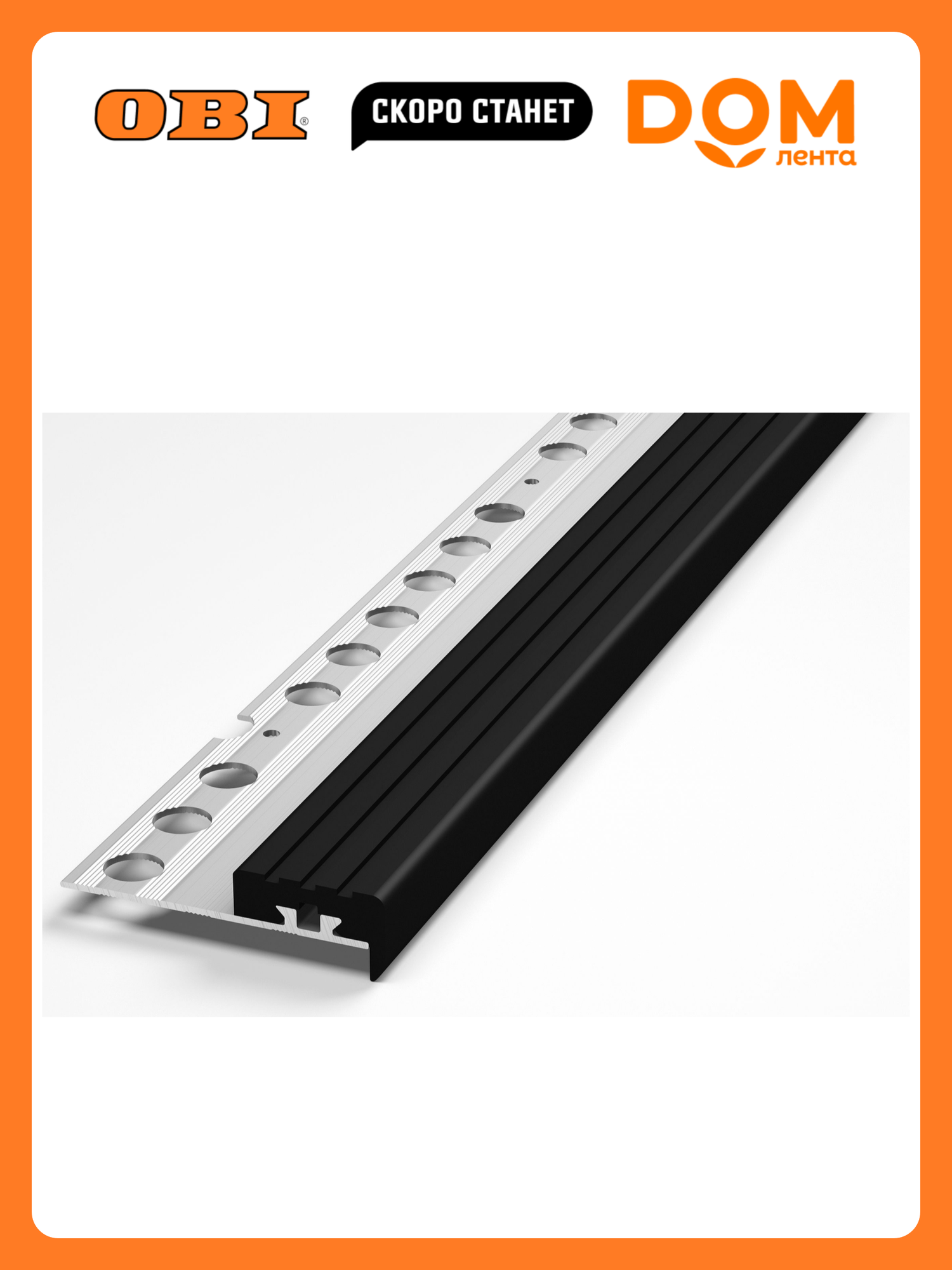 Профиль угловой алюминиевый лука 2500х25х10 мм черный, 1шт