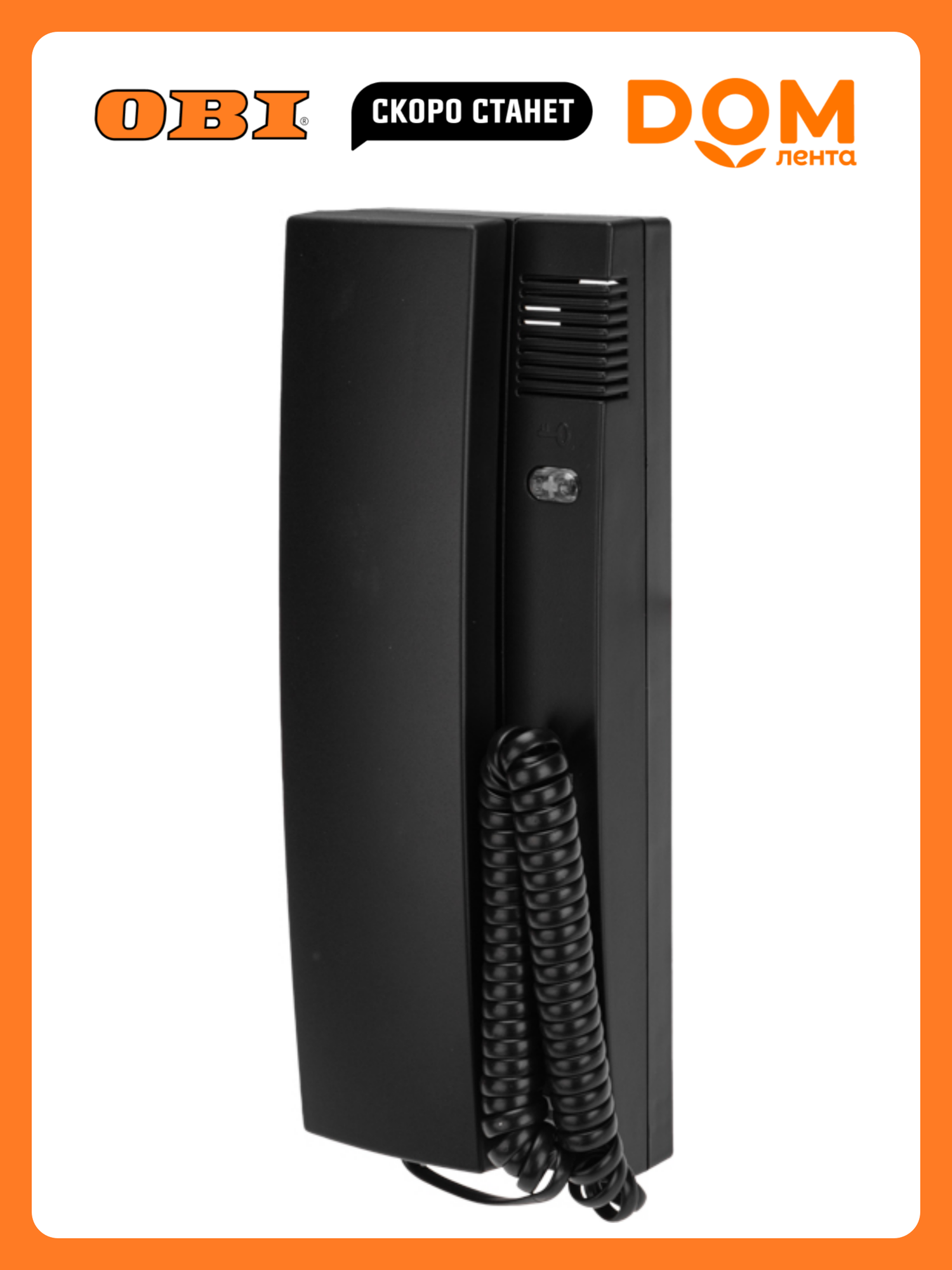 Трубка домофона с индикатором и регулировкой звука RX-320, черная REXANT