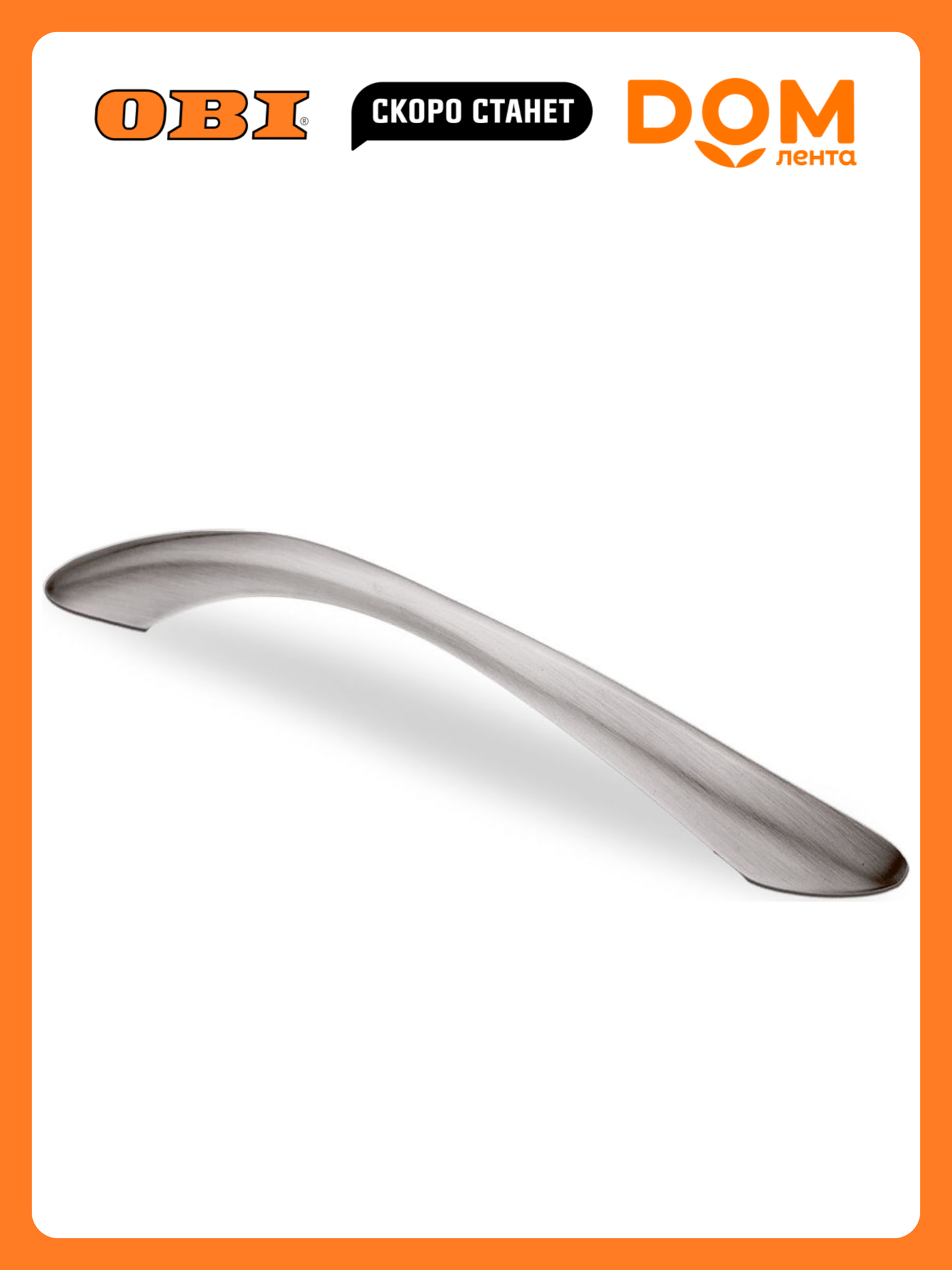 Ручка-скоба KERRON S-2170-96, матовая, серебристый цвет, 96мм