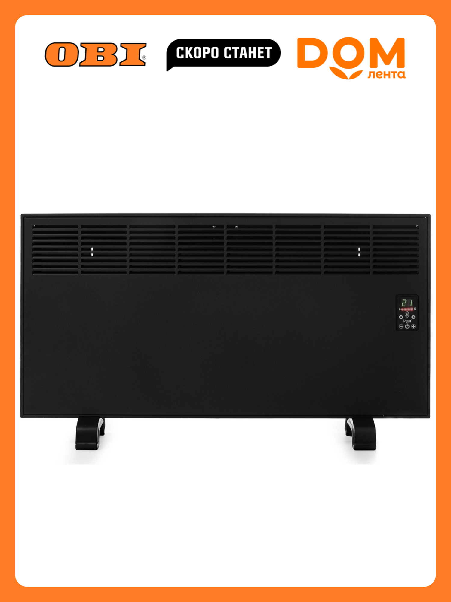 Конвектор электрический iVigo EPK4590E25 Черный матовый 2500 Вт