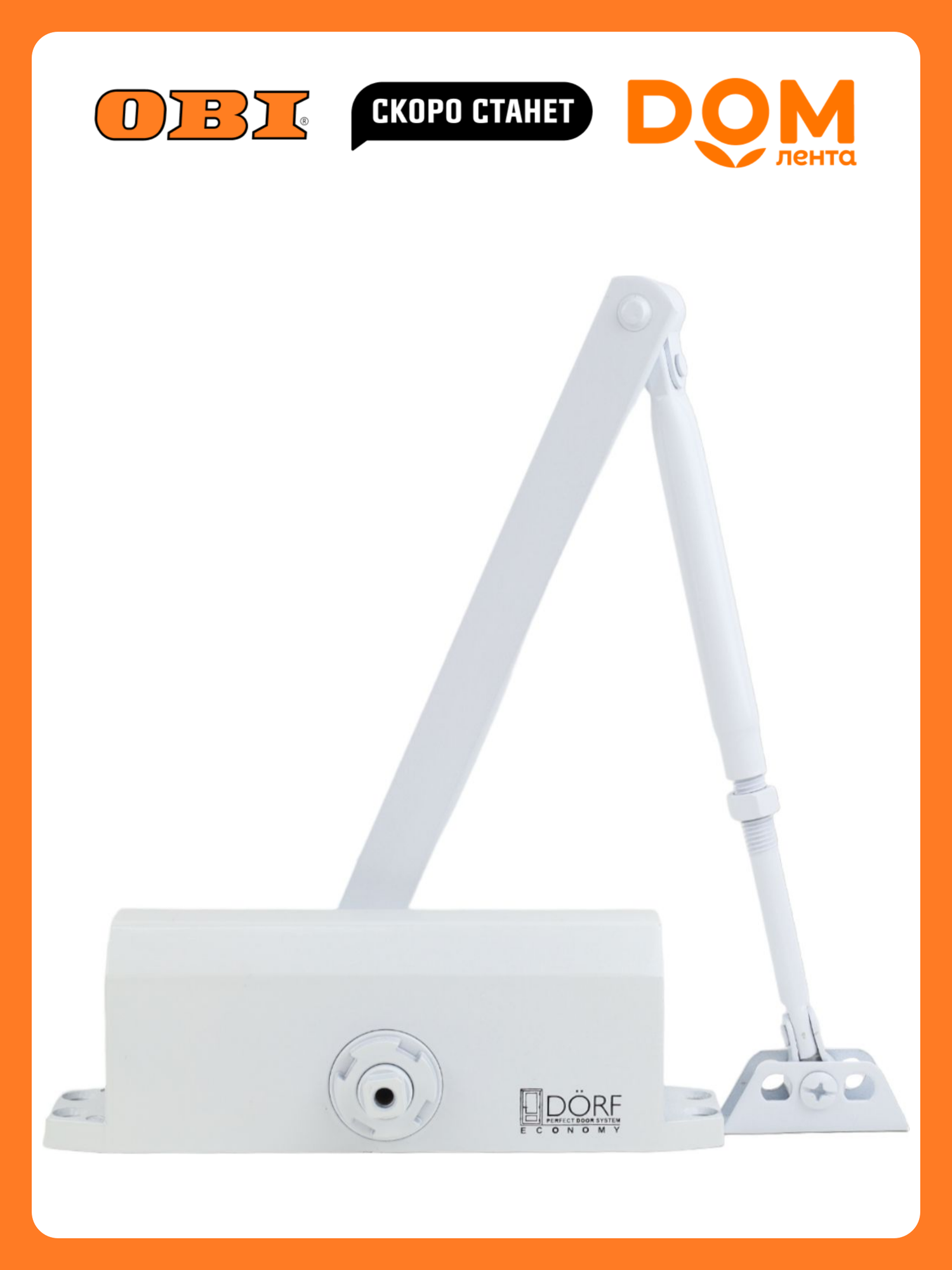 Доводчик дверной DORF ECONOMY L-8224, 110кг, белый, рычажная тяга, верхний монтаж, правая, левая, 300000-500000 циклов