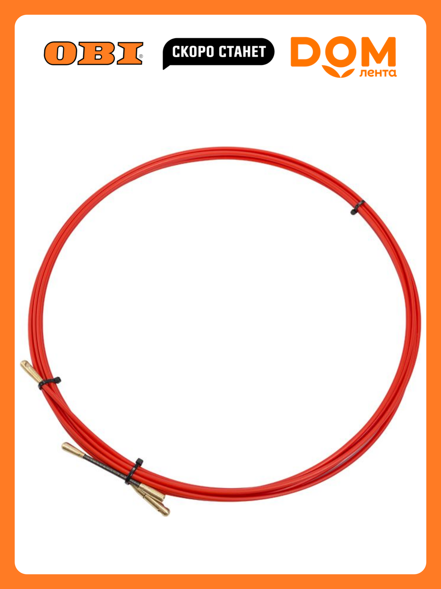 Протяжка кабельная (мини УЗК в бухте), стеклопруток, d=3,5мм, 5м, красная REXANT