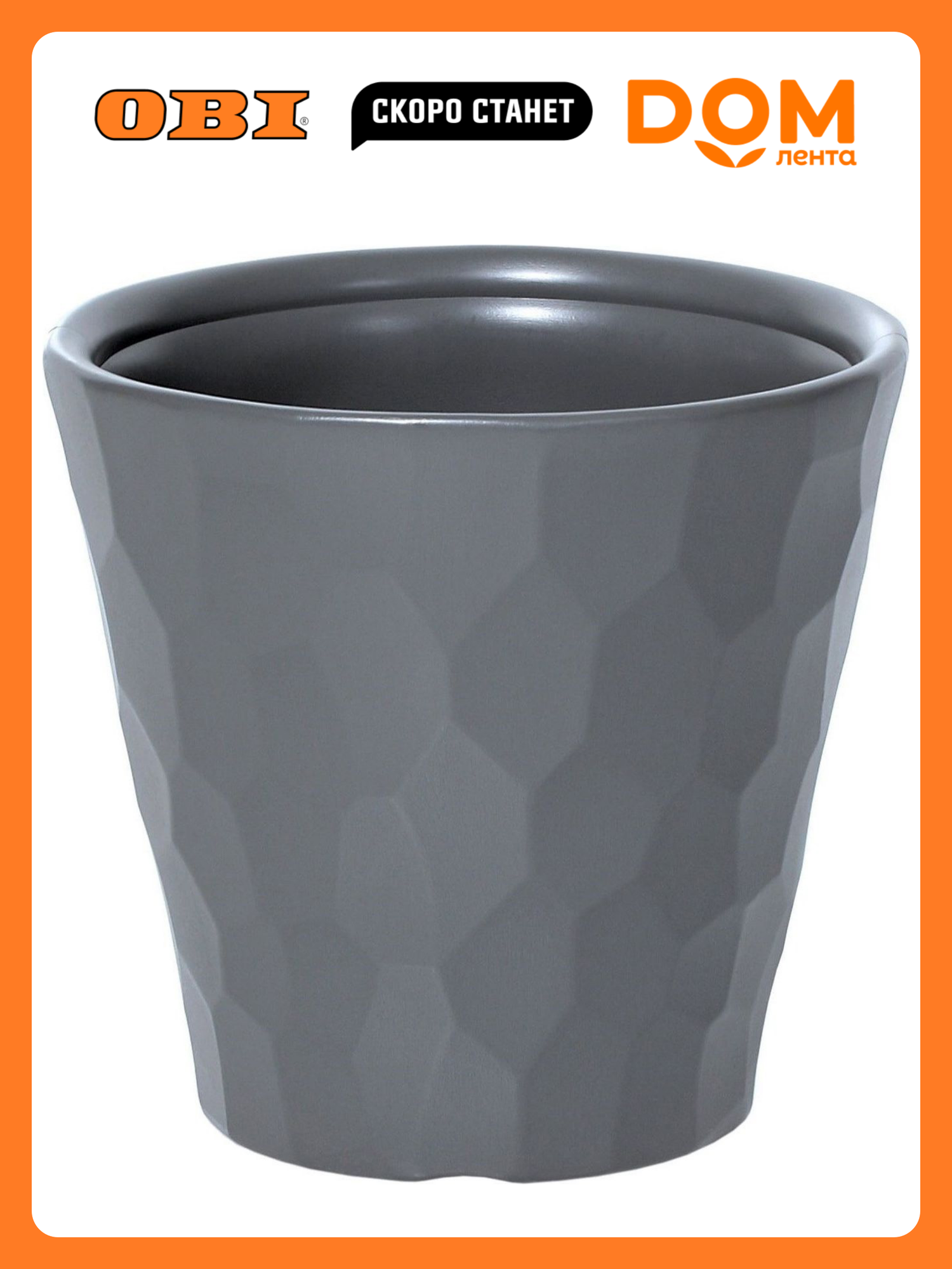 Кашпо Prosperplast "Rocka", для дома, полипропилен, серое, 30см, 12л
