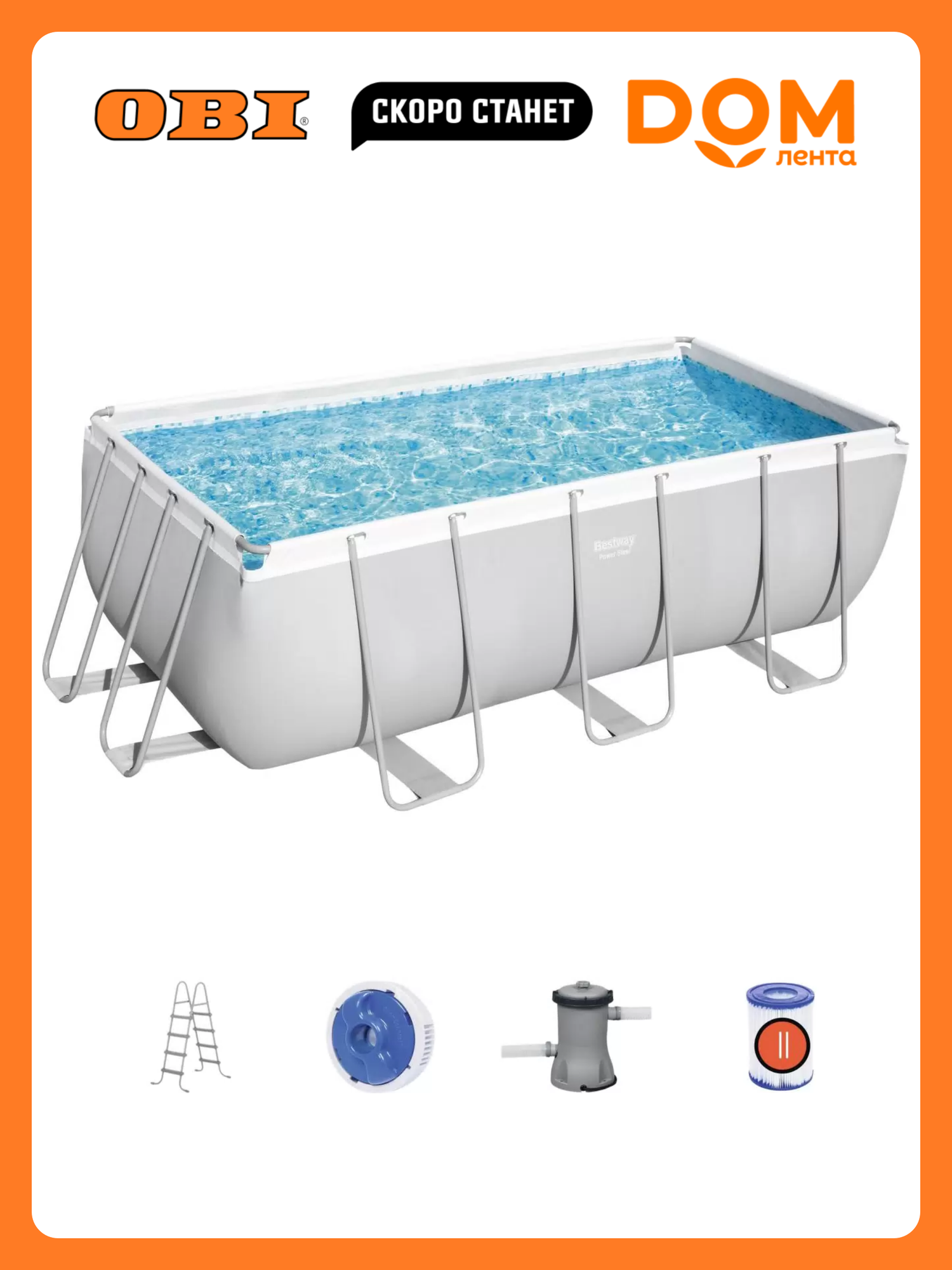 Бассейн каркасный прямоугольный Bestway Power Steel, 412х201х122 см, серый