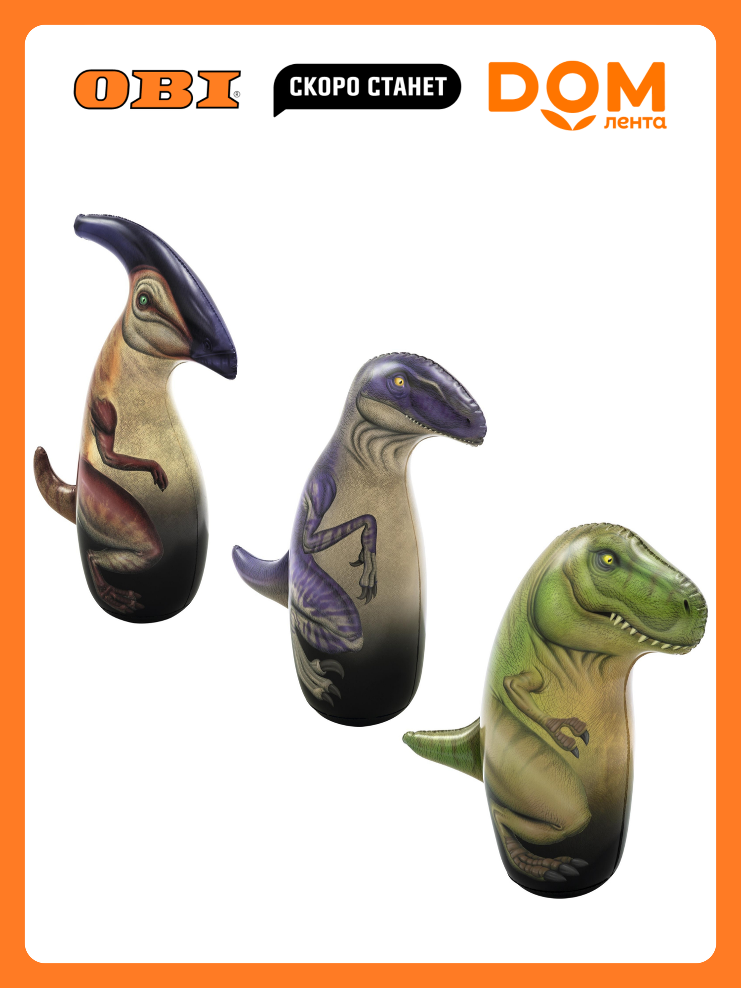 Игрушка надувная Dinosaur Bestway в ассортименте