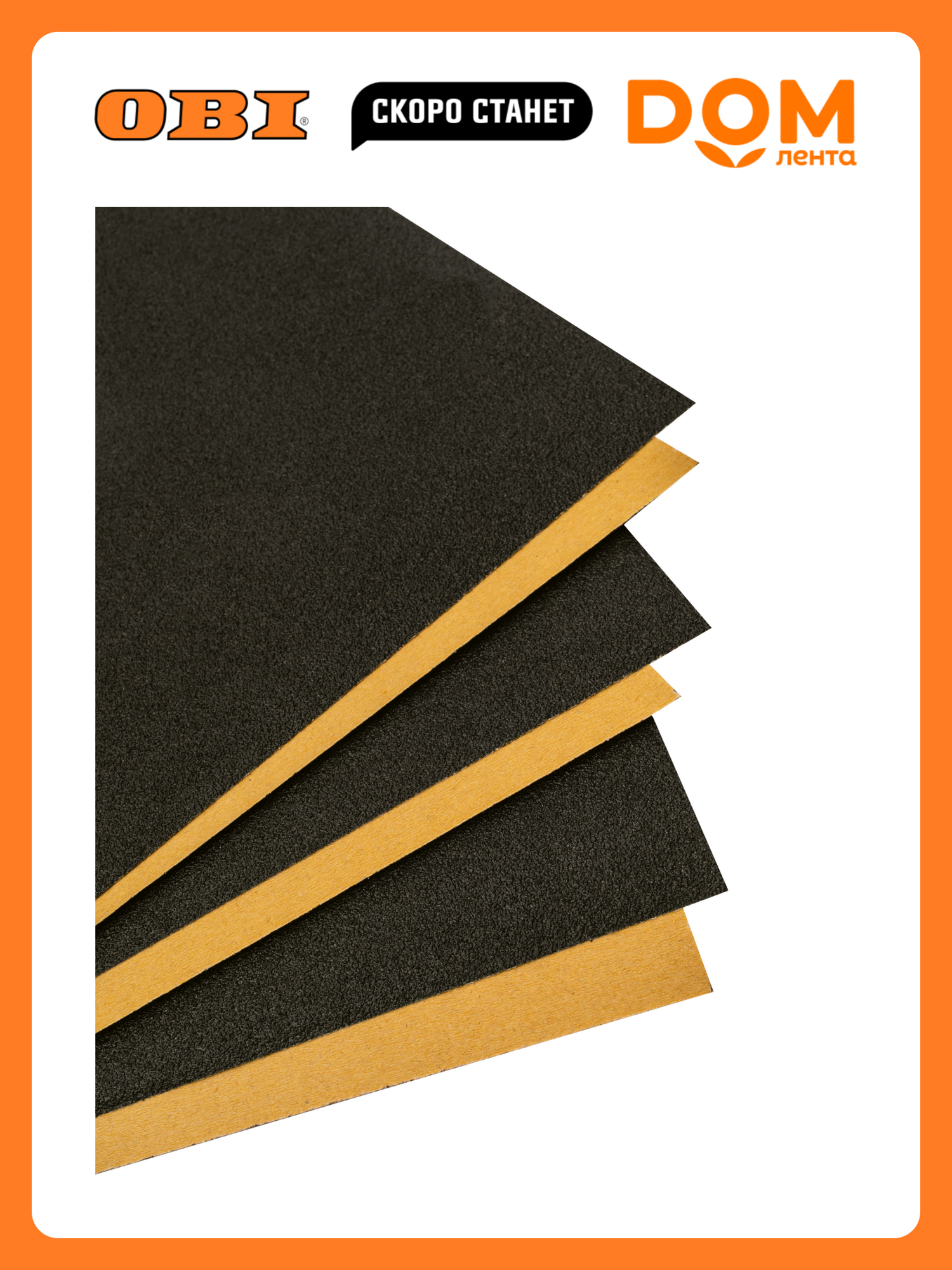 Абразивная наждачная бумага для сухой и влажной обработки ALUKOMTOOLS grit зернистость 60