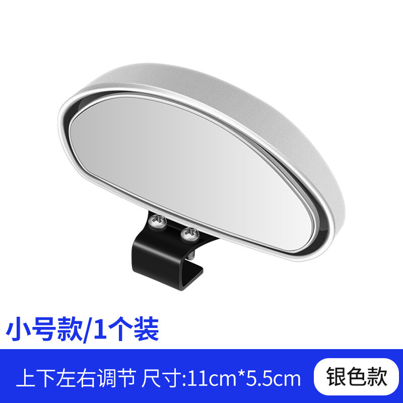 Зеркало заднего вида для автомобиля, дополнительное зеркало, зеркало для автобуса, зеркало заднего хода, вспомогательное зеркало, зеркало для слепых зон, широкое поле зрения, широкоугольное зеркало, регулируемый угол