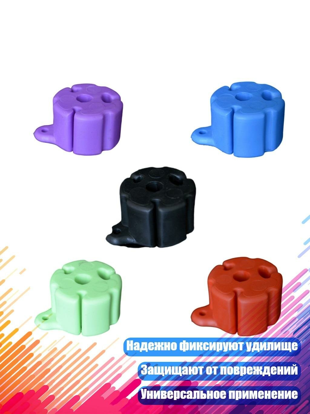 5 шт. эластичные стяжки для удочек