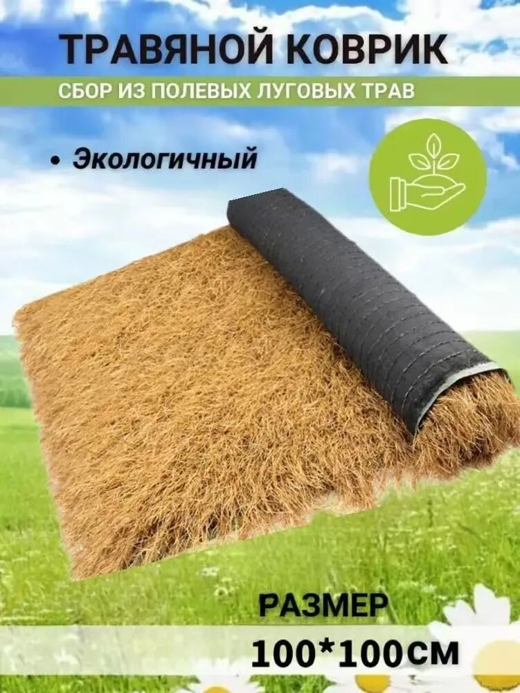 1 шт имитация соломы крыши , Можно использовать для украшения садовой хижины