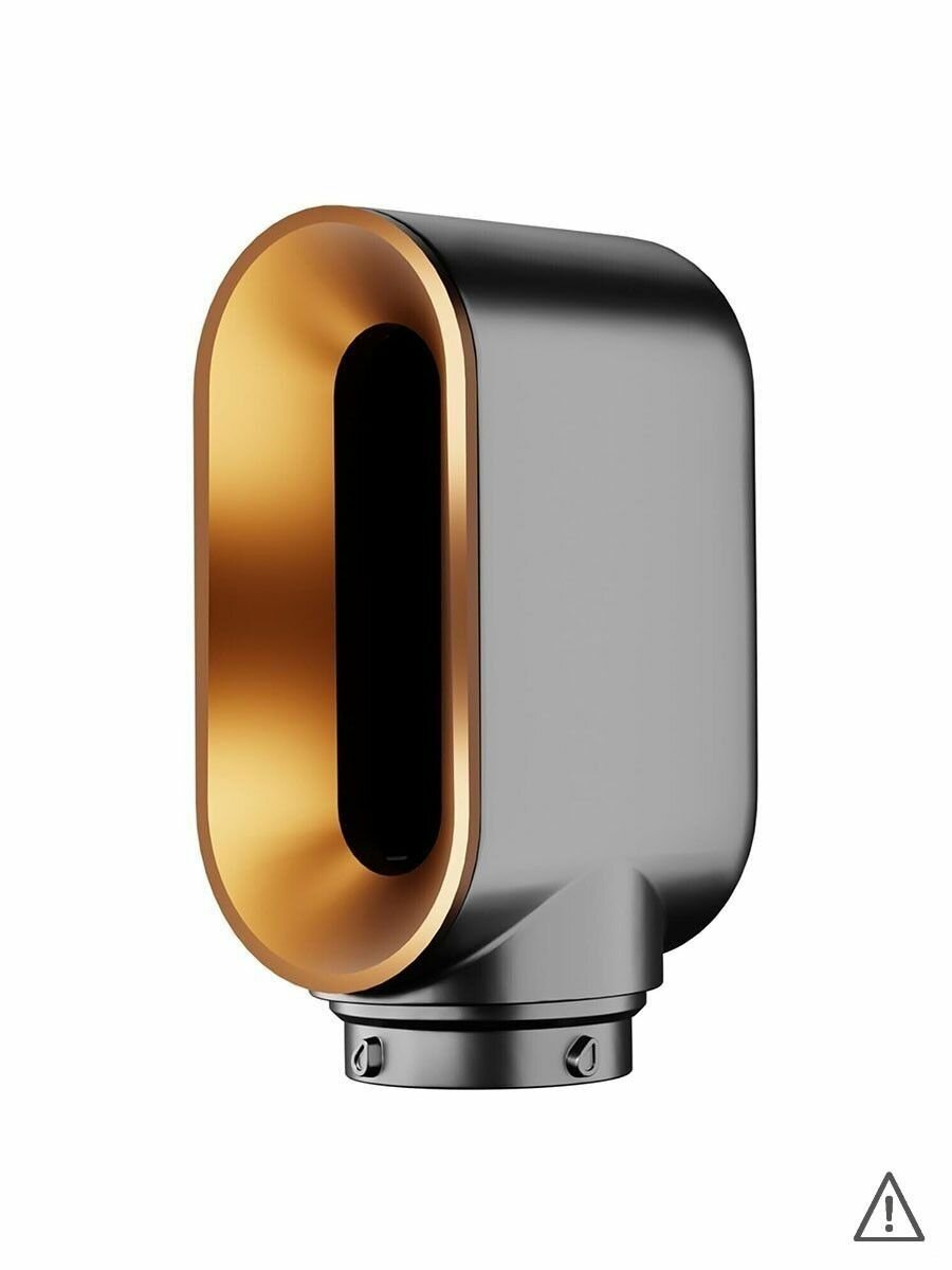 Насадка сушка волос для стайлера Dyson Airwrap HS01 HS05. Цвет медь. Мини диффузор для предварительной укладки волос стайлером.