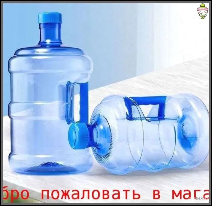 Бочонок, многоразовая бутылка с ручкой (5 литров)