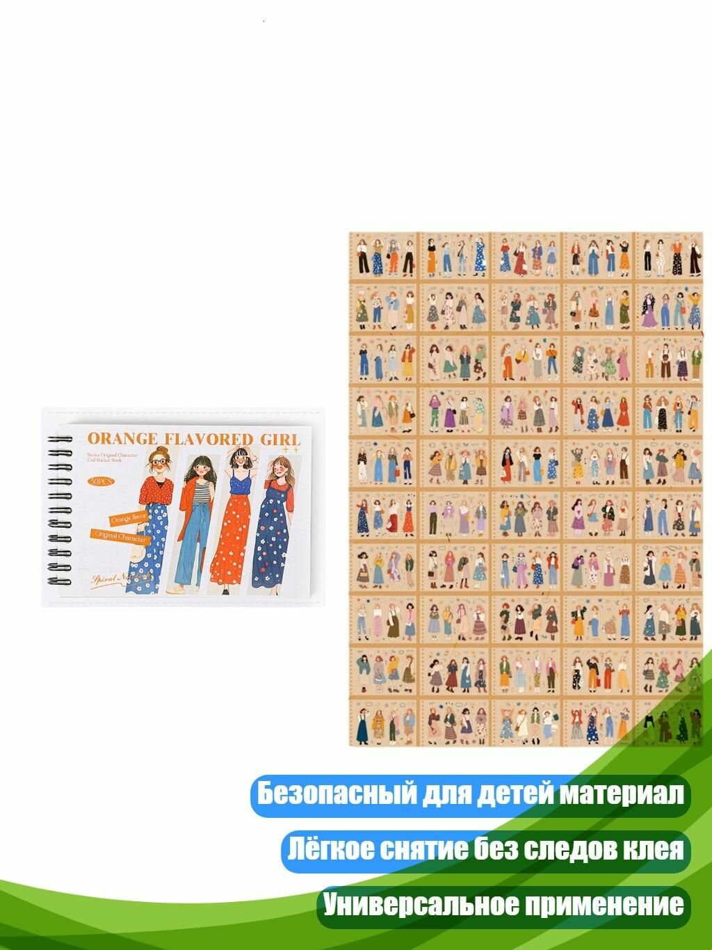 Детский стикер-блок с апельсинами