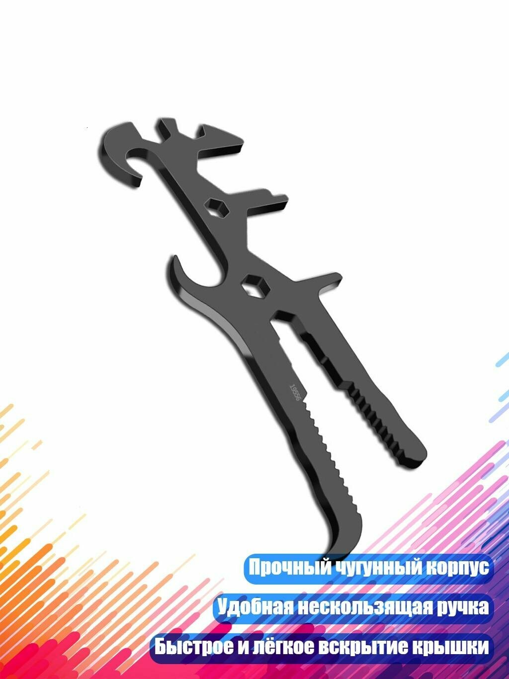 Открывалка для банок с краской