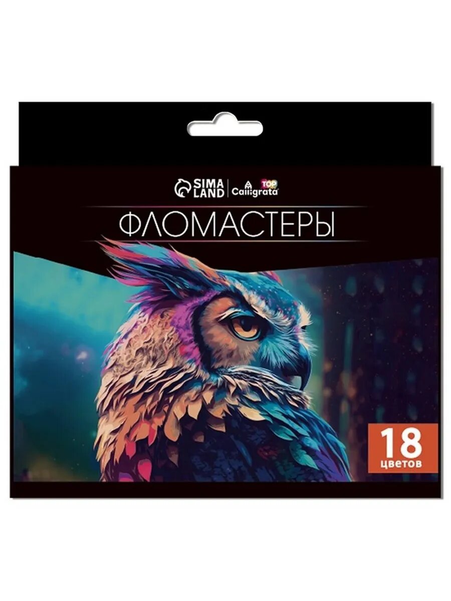 Яркий набор фломастеров 18 цветов в коробке