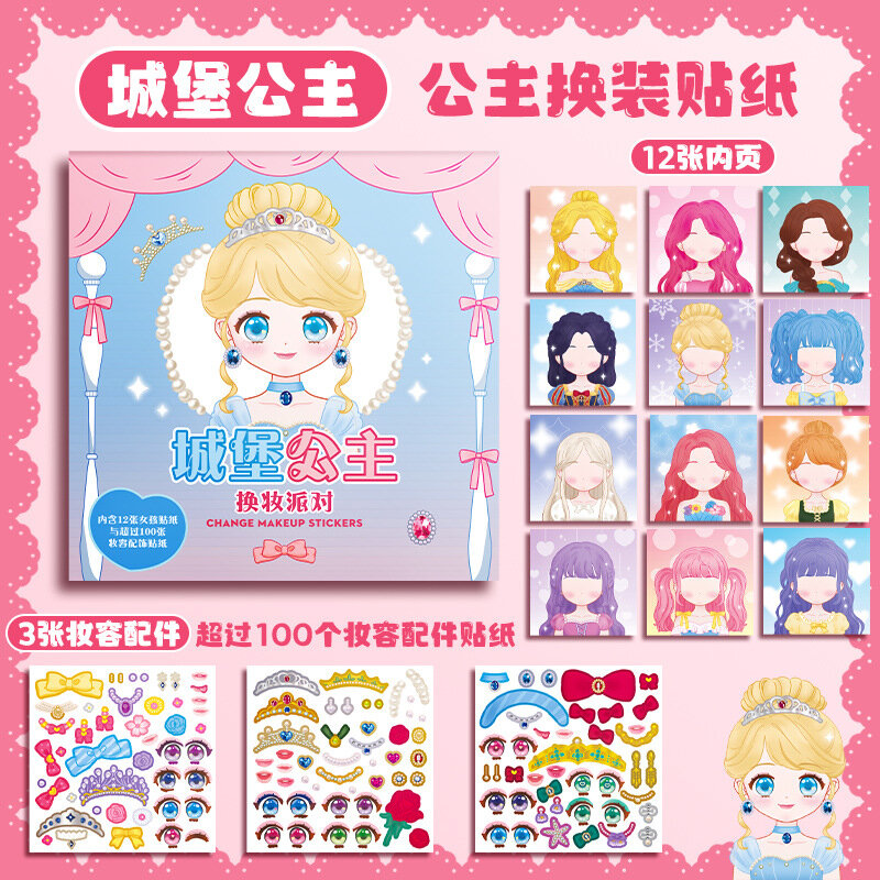 2026 Наклейки для переодевания для девочек 3-6 лет Красивые наклейки для принцесс Тихая книга Наклейки с сердечками для девочек