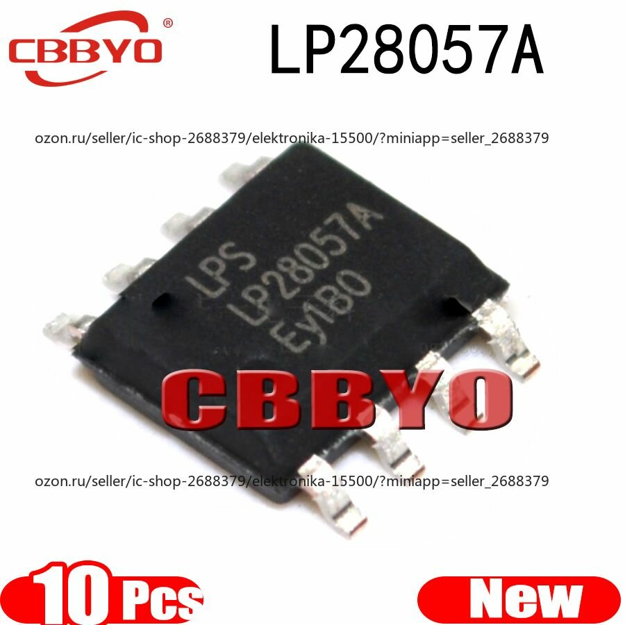 10шт/упак новый LP28057A LP28057ASPF sop-8 микросхема интегральная схема электронный компонент