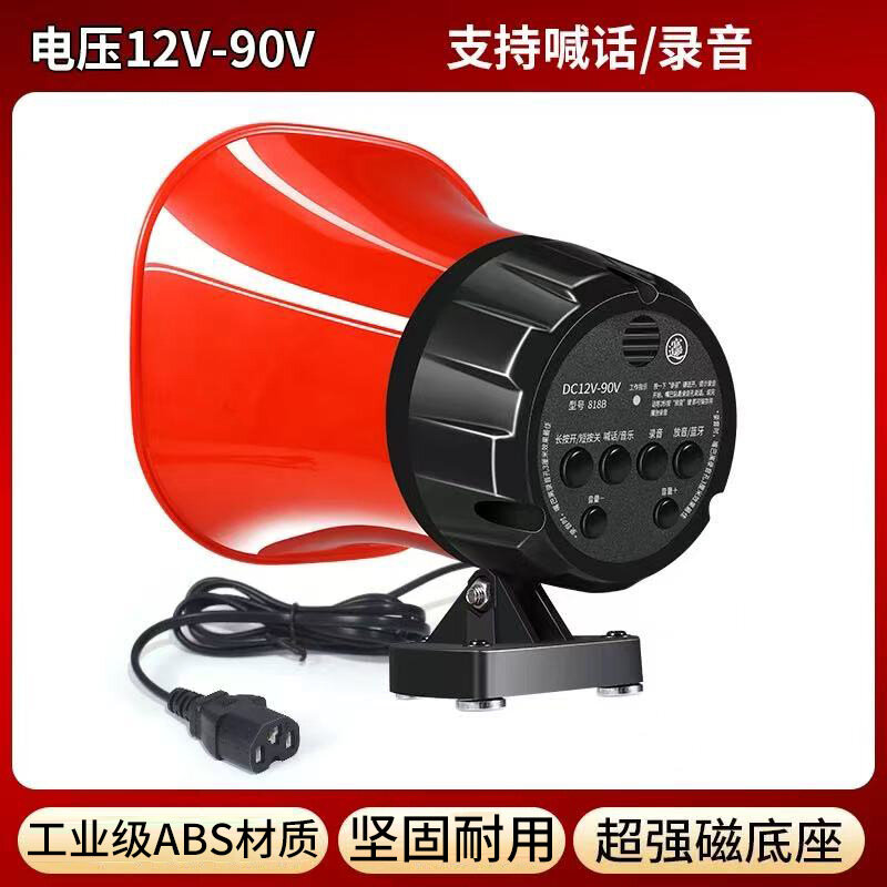 Громкоговоритель для уличной торговли, записываемый, перезаряжаемый, высокочастотный уличный усилитель, длительное время ожидания, промо-динамик, для крыши автомобиля