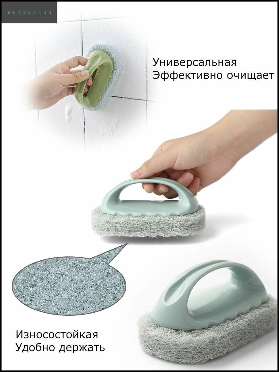 Чистящая щетка, большая губка для ванны