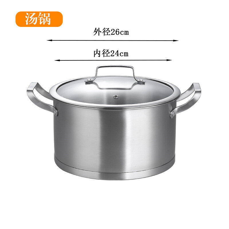 Набор кастрюль из нержавеющей стали с утолщенным двойным дном и крышкой, трехкомпонентный многофункциональный набор для жарки и супа