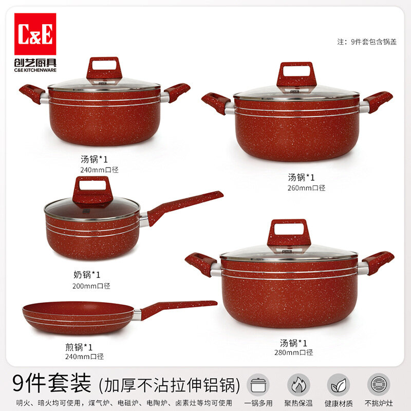 Набор кухонной посуды C&E Creative Kitchenware 7/9/14 предметов, антипригарная сковорода, антипригарный кастрюля, молочная кастрюля, набор для супа