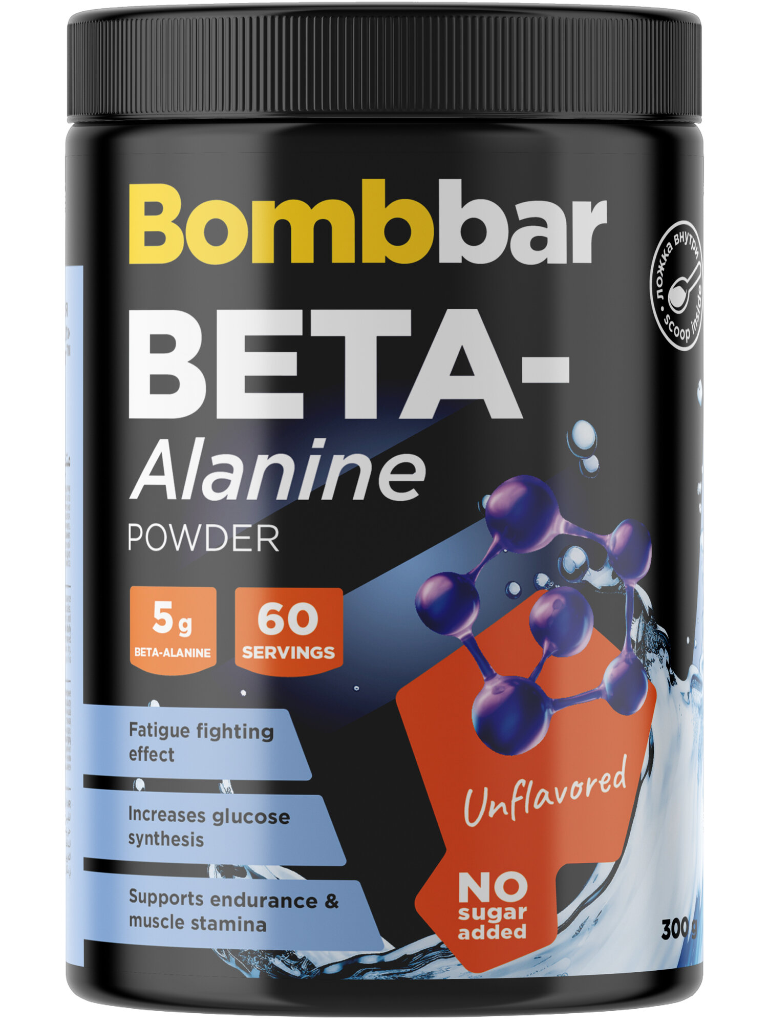 Бета-Аланин BombBar Beta-Alanine 5000 mg 300 г, Натуральный