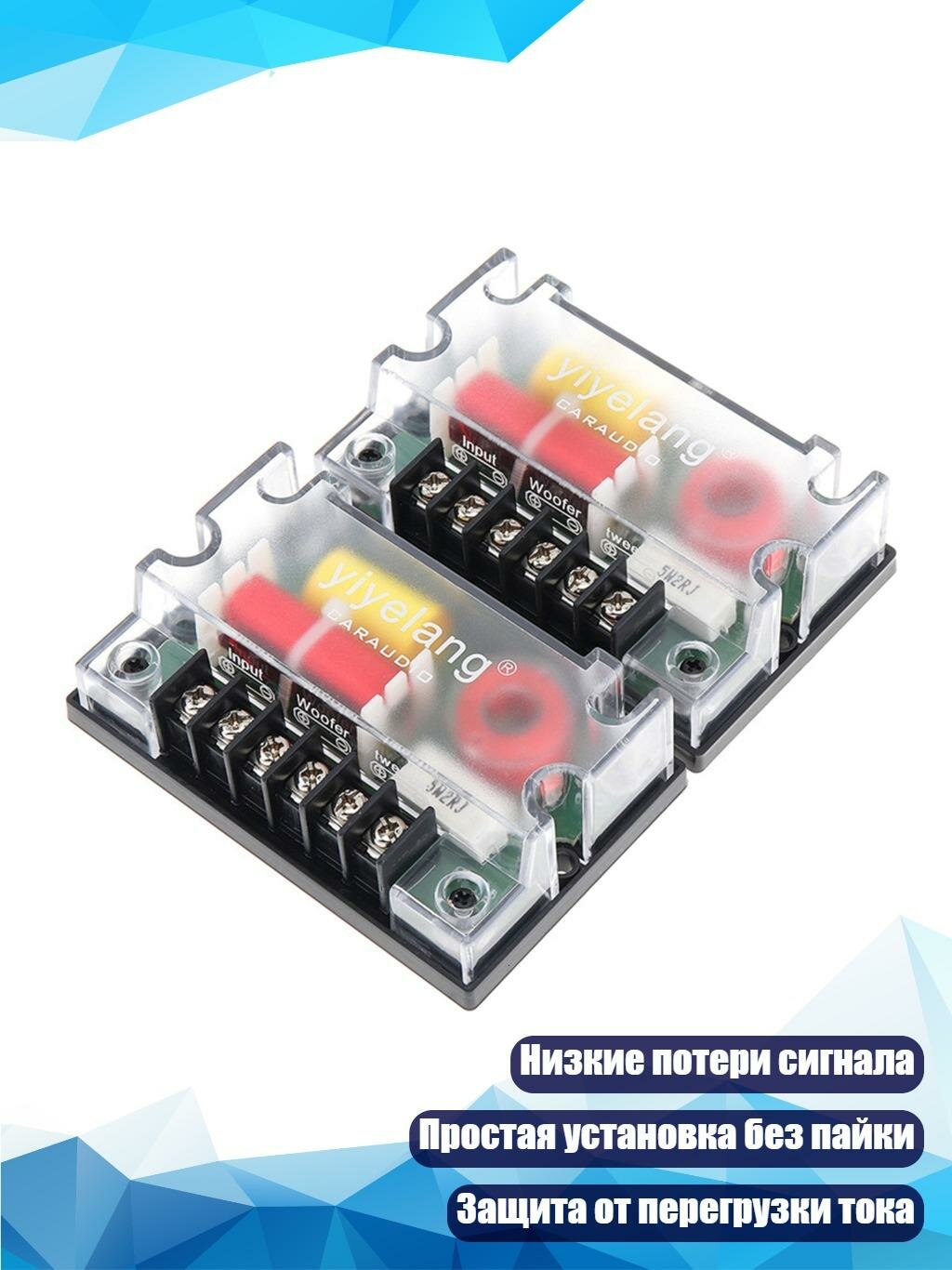 Автомобильный кроссовер 2-полосный