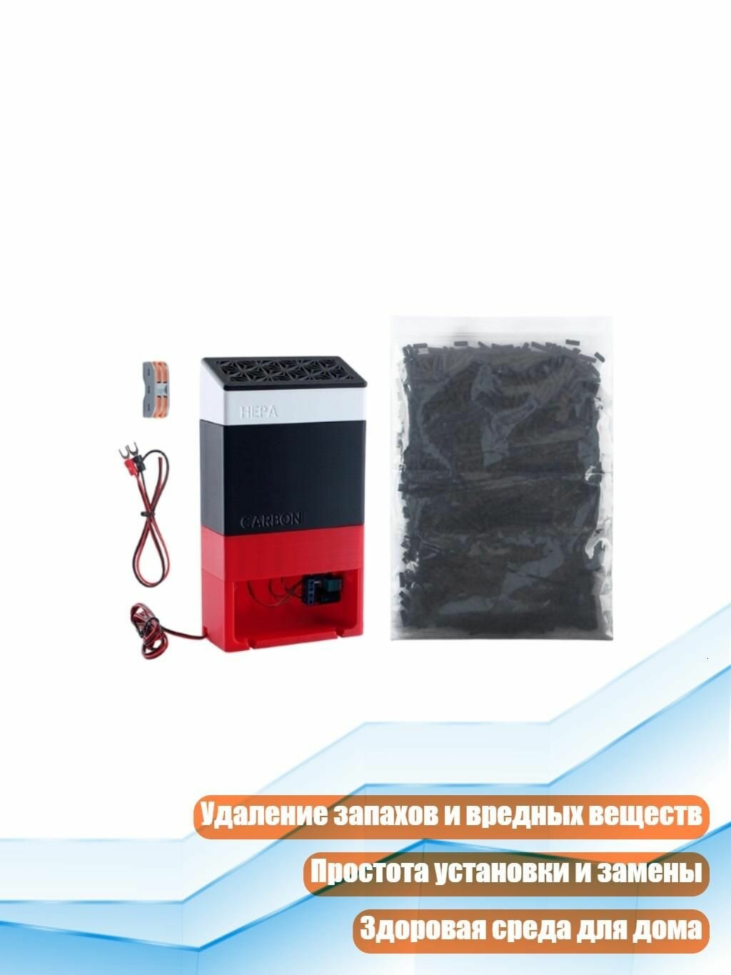 Фильтр с активированным углём для 3D-принтеров X1C/P1P/P1S