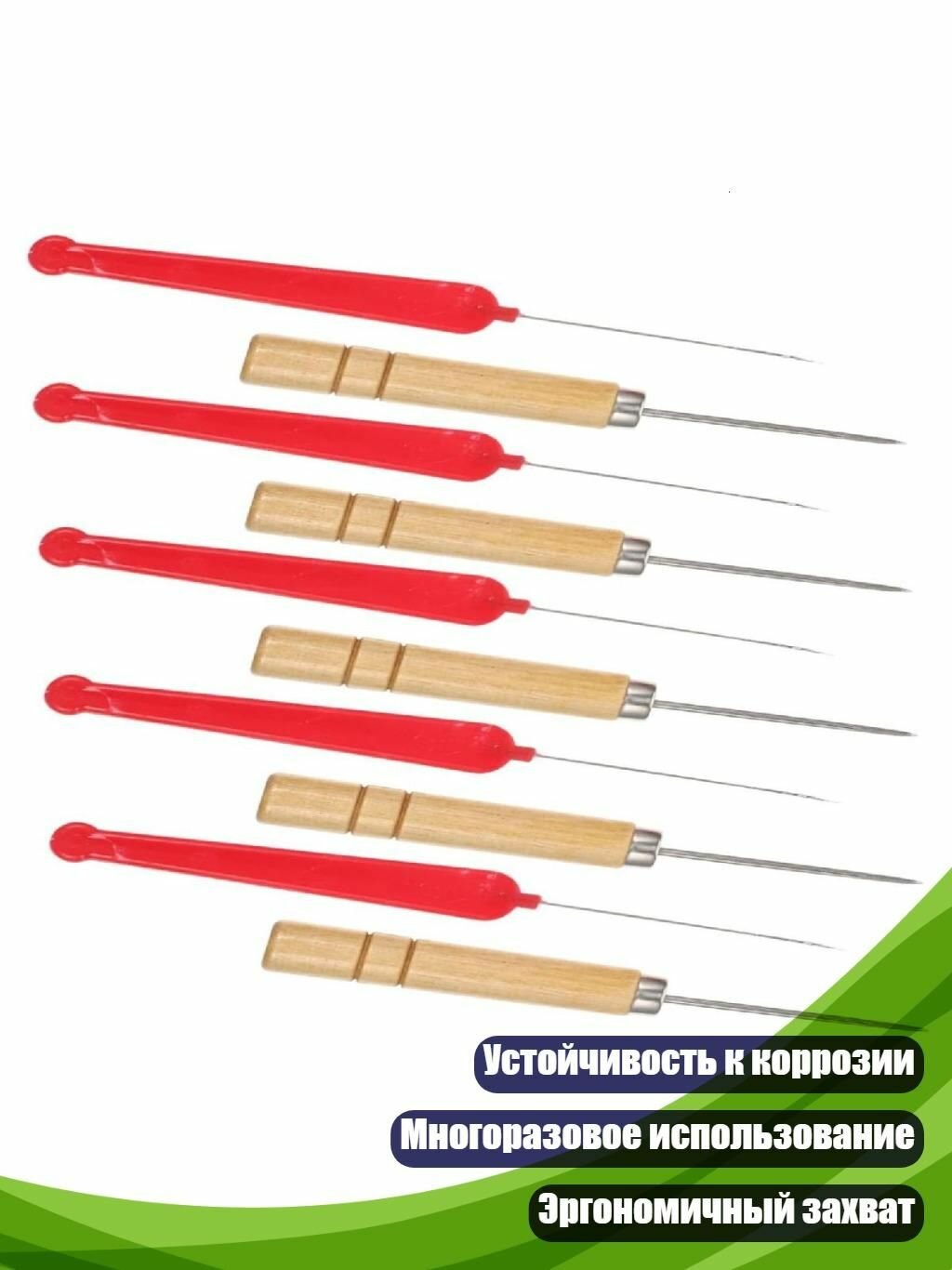 10 шт. многоразовых стальных бисерных игл