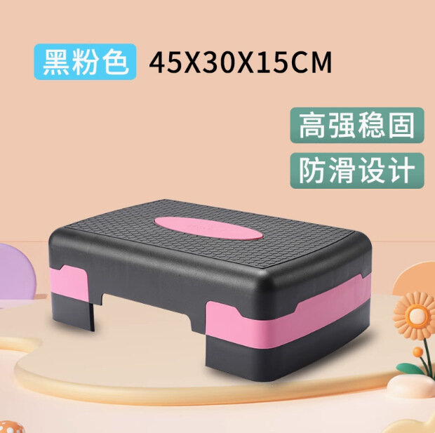 Аэробный ритм-степ для фитнеса в помещении, степ-степ, степ-степ, устройство для физической тренировки детей, домашние упражнения