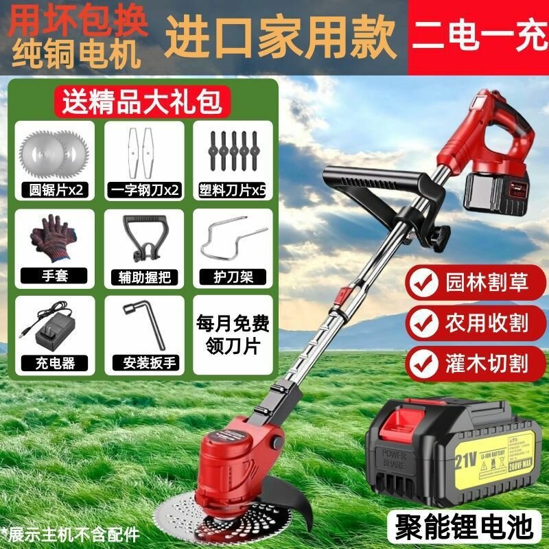 Импортная электрическая газонокосилка Wuyang Honda, супермощная литиевая батарея, сельскохозяйственный и домашний инструмент для прополки, доступен для покупки от одной единицы.