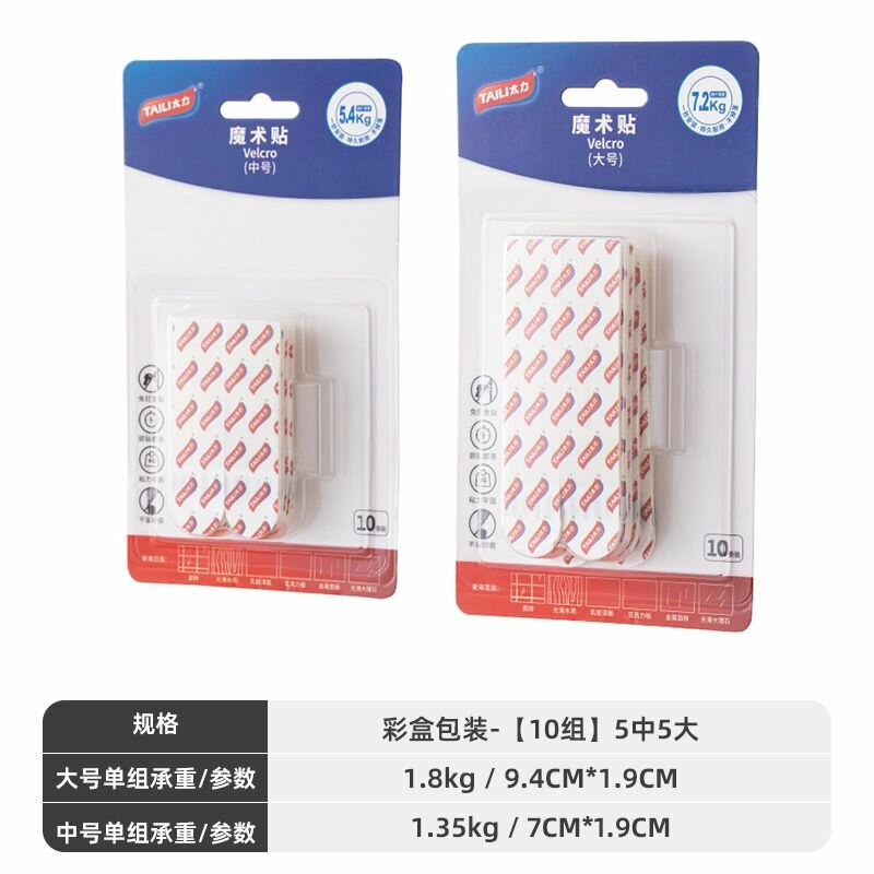 Волшебный инструмент для подвешивания на стену: настенное крепление для фоторамок без сверления, бесшовный суперклей, специальные гвозди для свадебных фотографий, волшебная застежка.