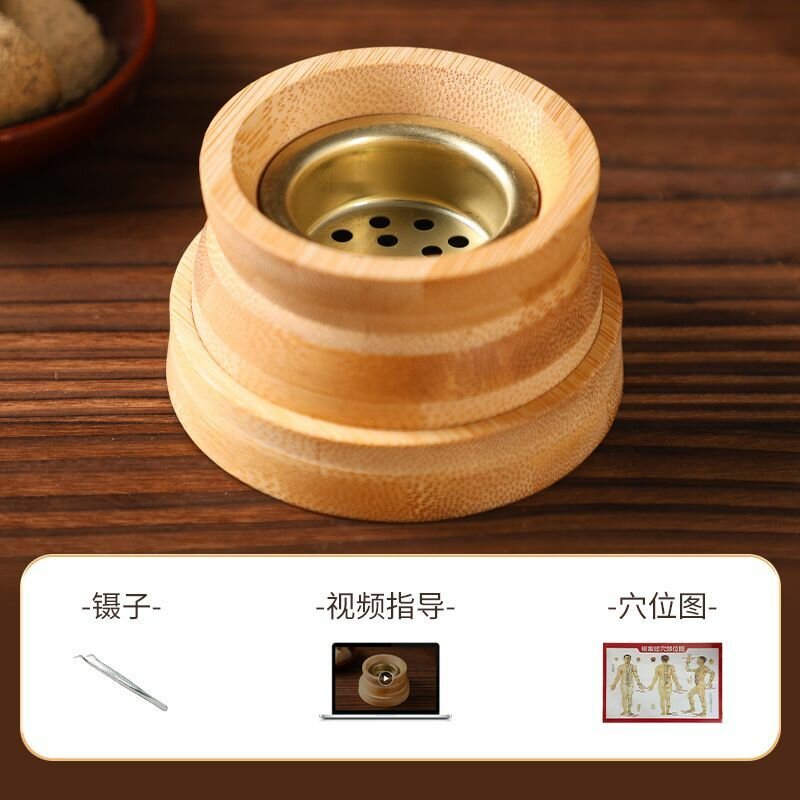 Бамбуковое устройство для мокса-терапии пупка, мокса-терапия Шэньцюэ, терапия пупка, коробка для мокса-терапии живота, оборудование для мокса-терапии с обратным дымом, мокса-терапевтическая чаша.