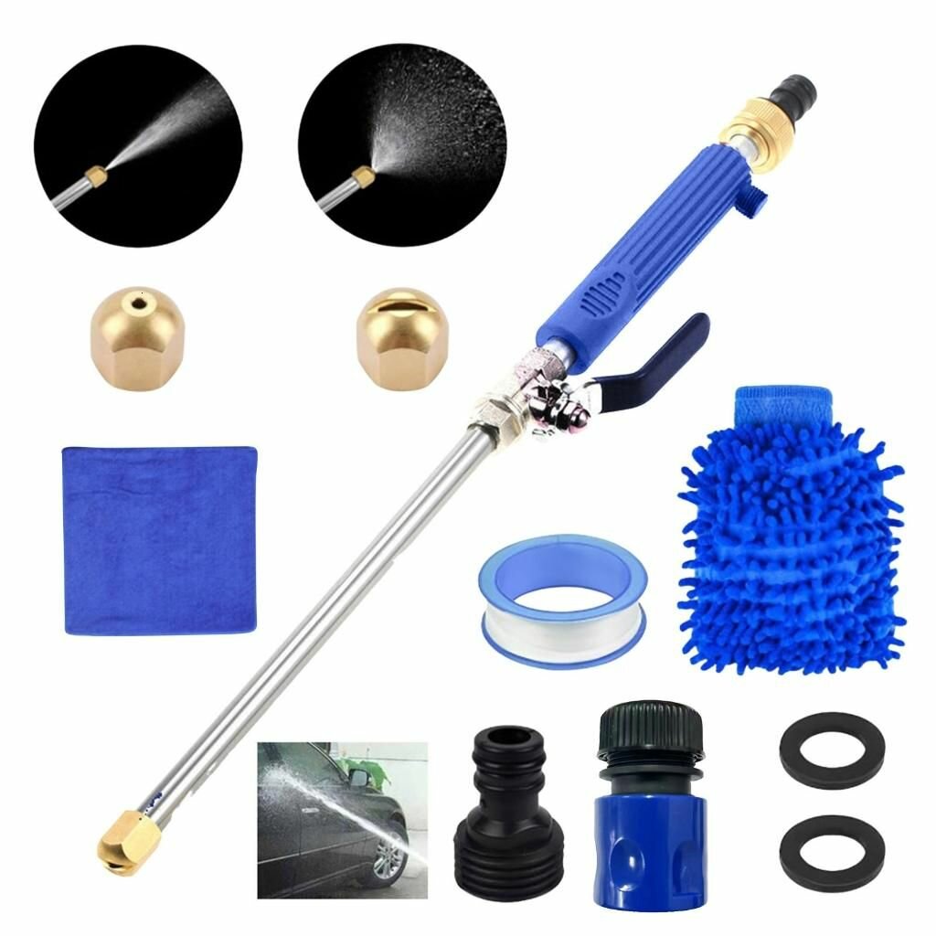 Водяной пистолет для автомойки высокого давления бытовой инструмент для уборки сада водяной пистолет для промывки под высоким давлением