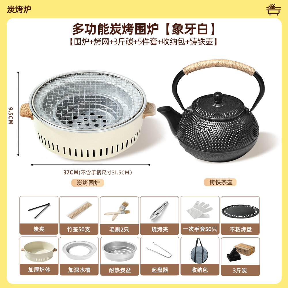 Набор для чаепития у камина и барбекю, ветрозащитная печь, домашний гриль для барбекю, уличный костровой очаг и оборудование для приготовления на углях для зимы.