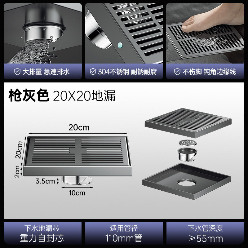 Непроницаемый для запахов сливной трап из нержавеющей стали 304 с увеличенным диаметром и высокой пропускной способностью для использования во дворе, в помещении, на улице и на крыше, совместим с трубами 50/75/110.